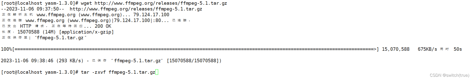 CentOS下安装ffmpeg-5.1详细教程_centos 安装ffmpeg=5.1.2-CSDN博客