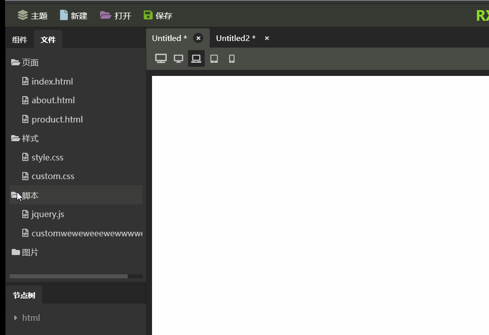 VUE 实现 Studio 管理后台（八）：用右键菜单 contextmenu，编辑树形结构_v-on:contextmenu-CSDN博客