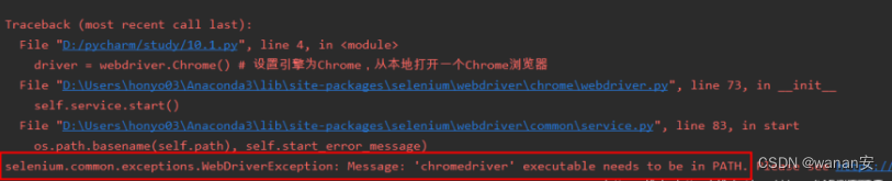 Python+Selenium+ChromeDriver的配置和问题解决_chromedriver 不依赖浏览器-CSDN博客