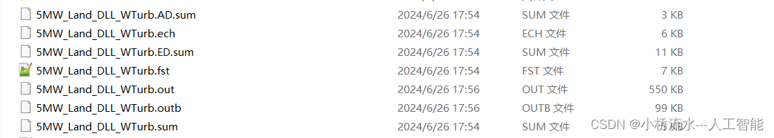 在OPenFast中.fst文件，.sum文件，.ech文件，.out文件，.outb文件的功能和作用-CSDN博客