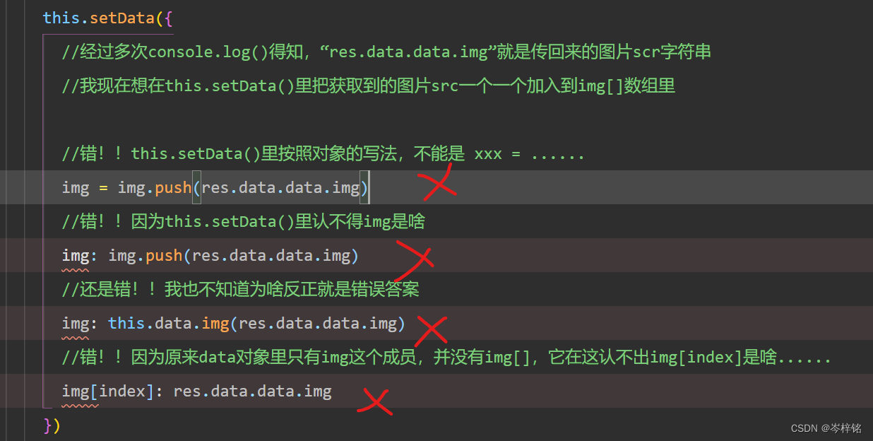 第三篇：微信小程序的【WXML模板】配合【JS】的代码编写_wxml怎么写js-CSDN博客