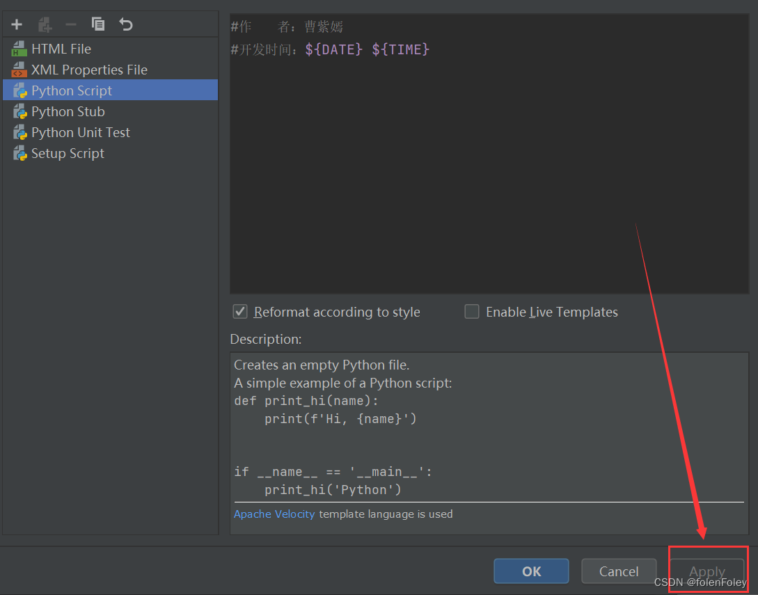 修改Pycharm的Python Script不起作用_python 2023编辑器settings python script无法生效-CSDN博客