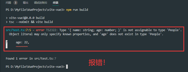 【Vite基础】003-Vite 中使用 TypeScript_非 null 断言只能在 typescript 文件中使用。-CSDN博客