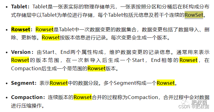 Doris数据库BE——rowset版本追踪_doris there are missed versions among rowsets. pre-CSDN博客