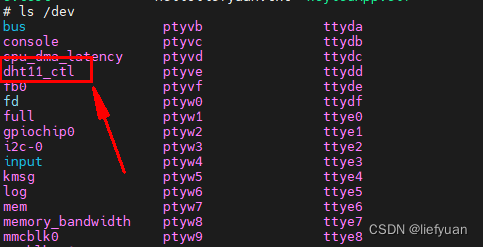 嵌入式Linux：V3s 单总线驱动开发（DHT11）温湿度_linux 适配dht11-CSDN博客