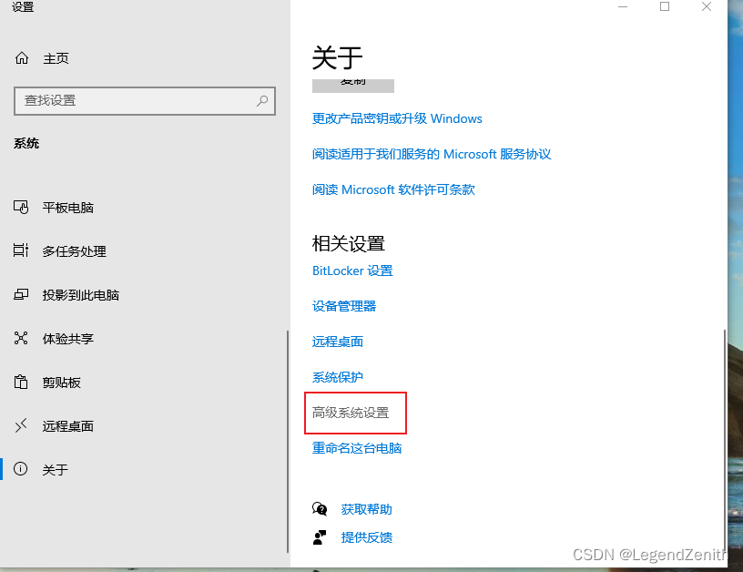 无法将“Rscript”项识别为 cmdlet、函数、脚本文件 解决办法_rscript : 无法将“rscript”项识别为 cmdlet、函数、脚本文件或可运行程序的名称-CSDN博客