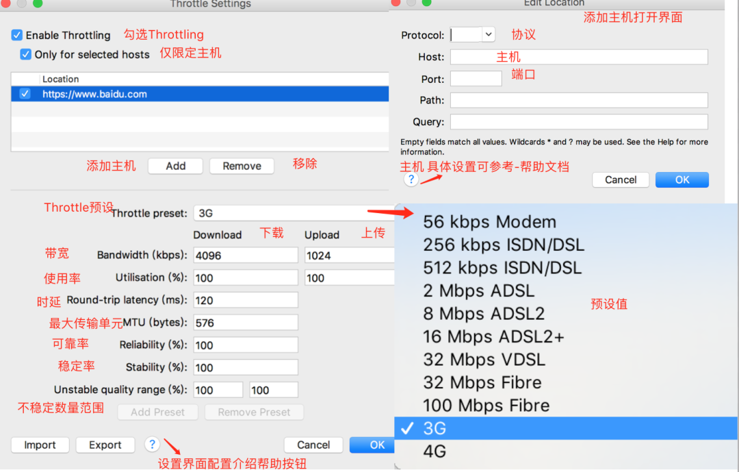 弱网测试利器 - Charles工具实战分享-CSDN博客