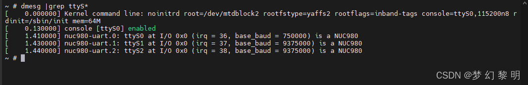 嵌入式Linux printf输出在串口与/dev/pts/0间切换_linux printf打印内容输出到了串口-CSDN博客