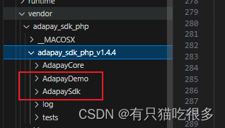 PHP 实现汇聚adapay调用微信支付_php接入adapay-CSDN博客