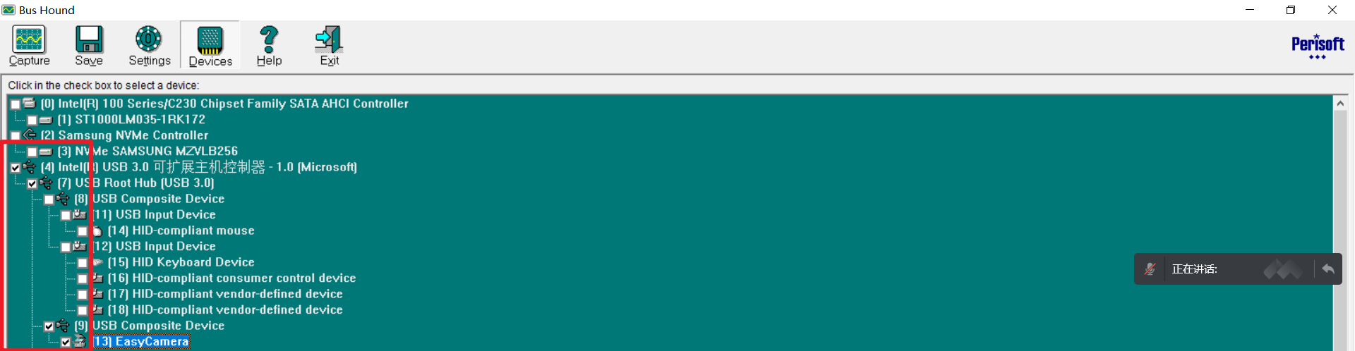 USB Mass Storage抓包学习（Bus Hound）-CSDN博客