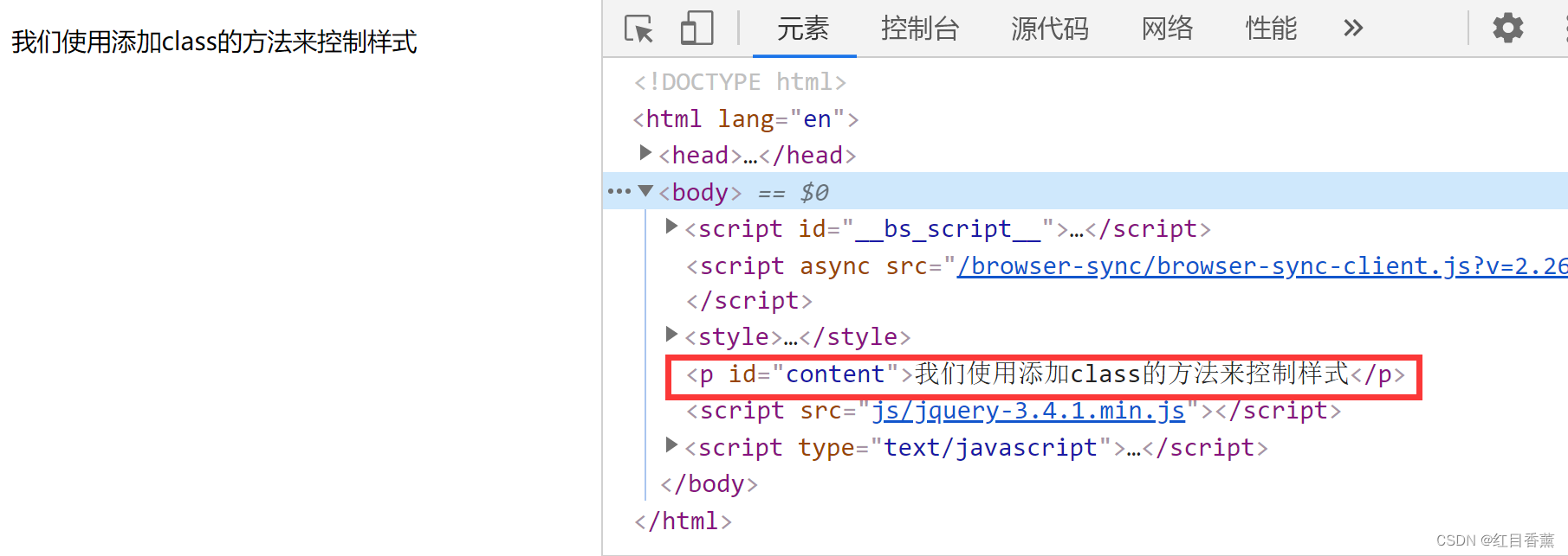 jQuery_T2_DOM操作_jq中dom标签的添加-CSDN博客