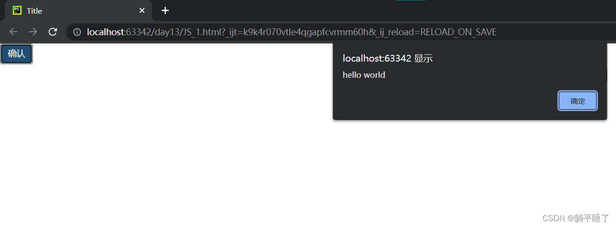 JavaScript-CSDN博客