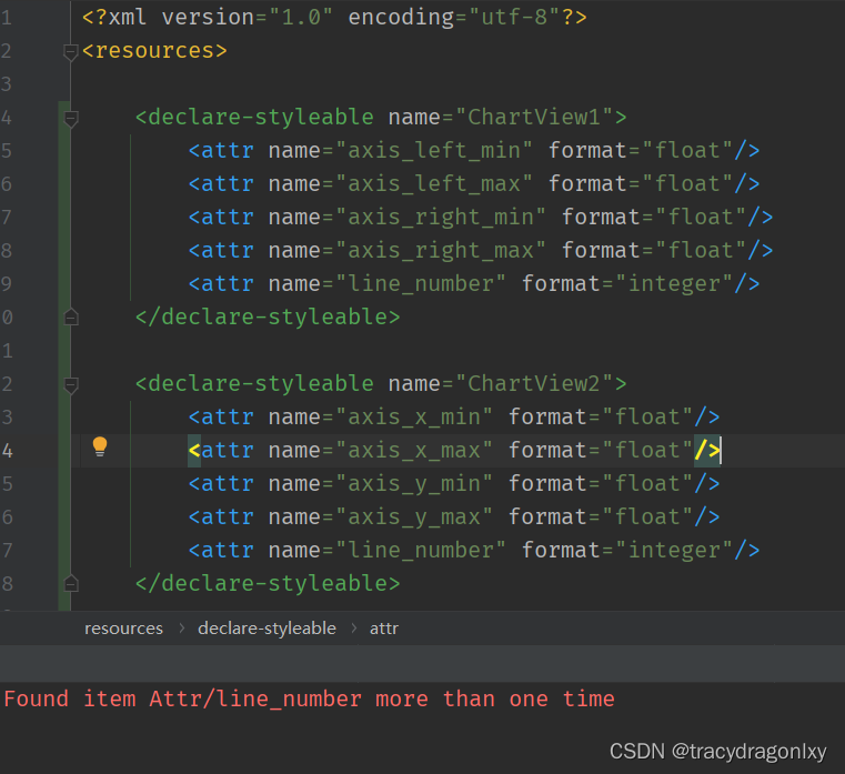 Android 在attrs.xml添加属性时出现 Found item Attr/****** more than one time_found item attr more than ...