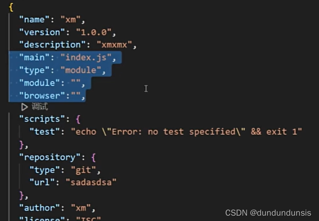 node.js学习P3-P10_npm install fs-CSDN博客