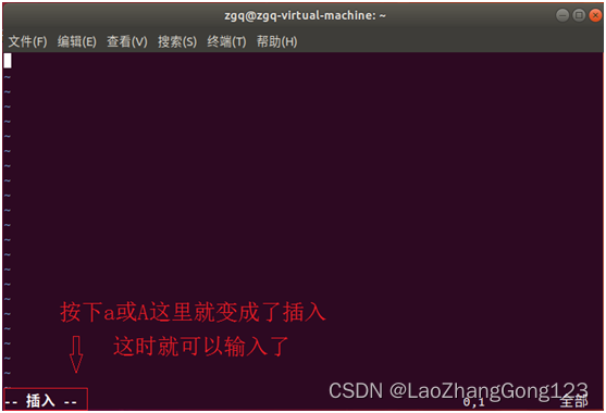 Linux第13步_安装“vim编辑器”及应用介绍_apt-get install vim-CSDN博客