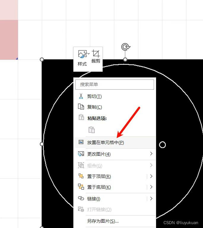 [AHK]一键调用office365的“放置在单元格中”功能_office365图片嵌入单元格-CSDN博客