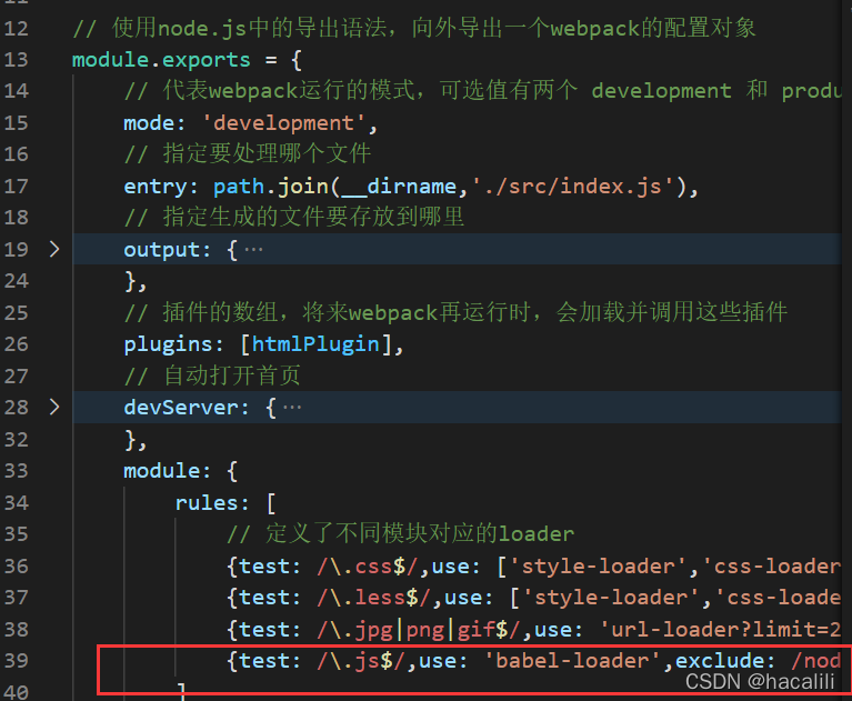 You may need an appropriate loader to handle this file type-CSDN博客
