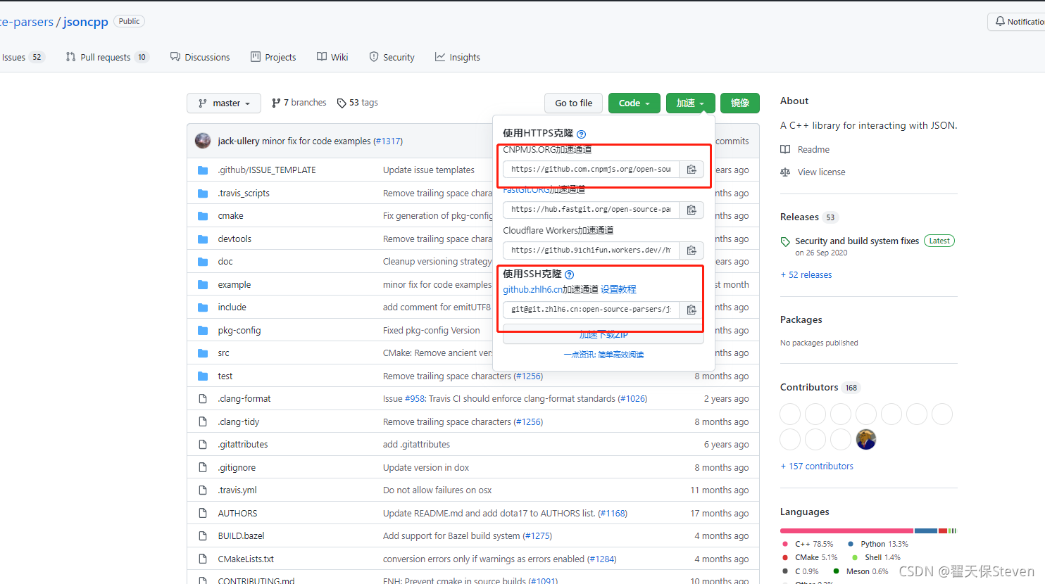 Windows下用CMake编译JsonCpp及配置（适合新手）_windows jasoncpp编译-CSDN博客