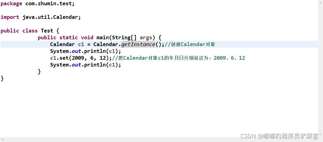 JavaSE基础之-Calendar时间类_calendar类-CSDN博客