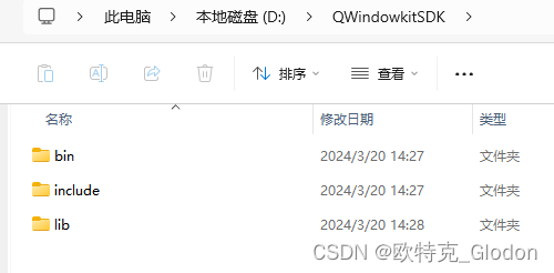 Qt界面篇：Qt没有真正完美的无边框解决方案吗？qwindowkit推荐！_QT实战-CSDN专栏