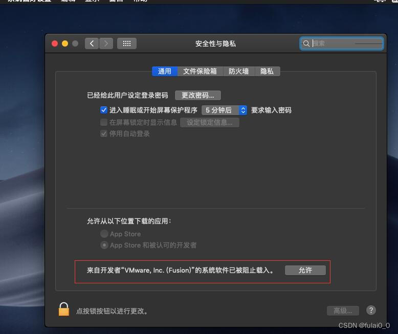 VMware12虚拟机安装macoxs10.14_vm12 装mac虚拟机-CSDN博客