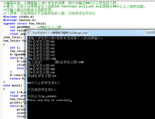 基于python的学生成绩管理用python做成绩管理系统基于python的学生成绩管理系统 Csdn博客