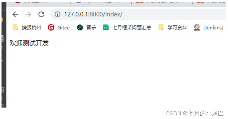Django定义路由_子路由_函数视图_django配置子路由2023-CSDN博客