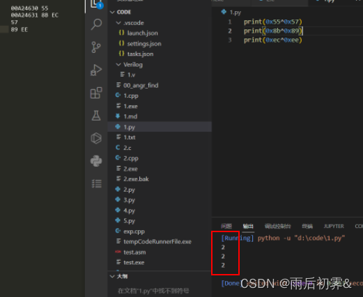 DASCTF NOV X联合出题人2022年度积分榜争夺赛 RE-部分题解_dasctf nov x联合出题人2022年度积分榜争夺赛pwn-CSDN博客