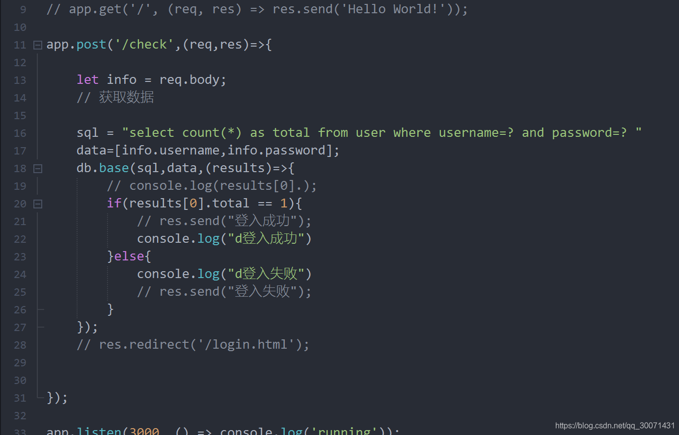 node（express）没看懂的 sql 语句语法_node-sql-parser-CSDN博客