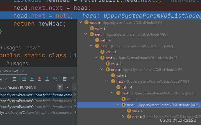 链表反转：递归与迭代解析-CSDN博客