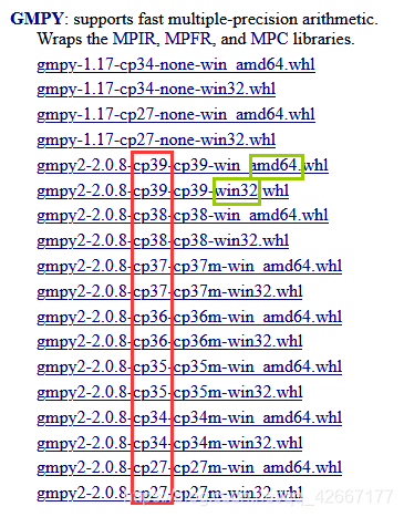 基于windows环境在Python3中安装gmpy2_import gmpy2应该安装什么包-CSDN博客