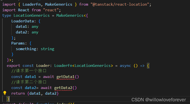 generouted MakeGenerics LoaderFn 多次请求-CSDN博客