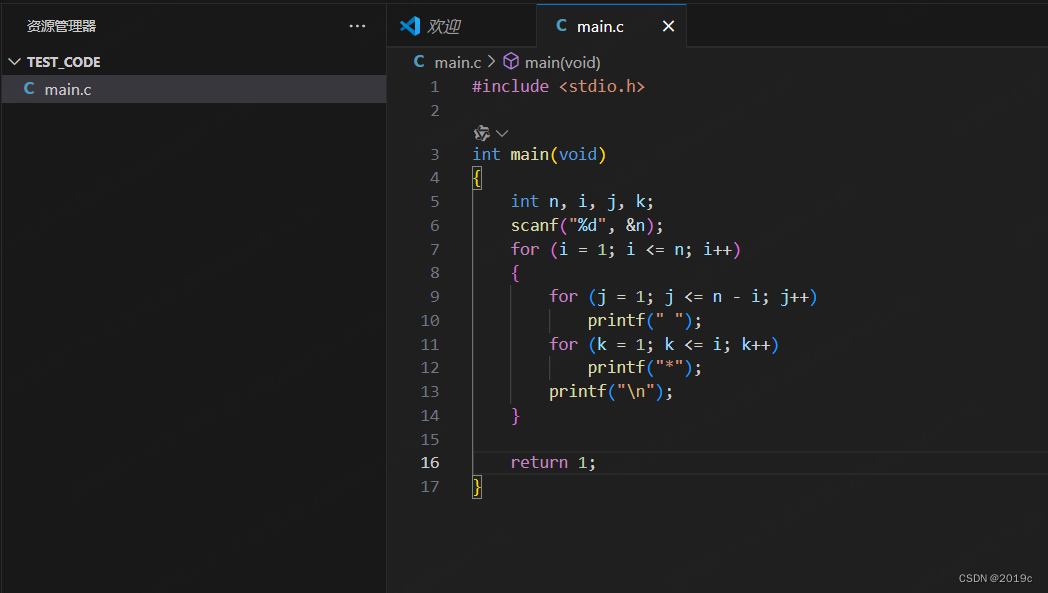 【vscode】生成并配置tasks.json和launch.json_linux vscode 创建launch.json-CSDN博客