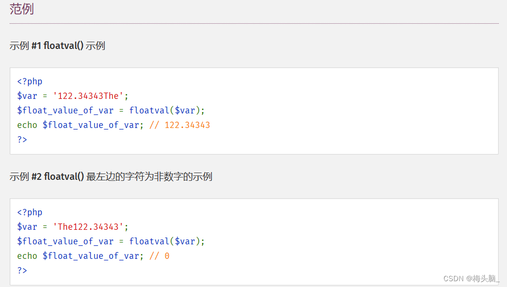 Web安全攻防世界09 ics-07（XCTF）-CSDN博客