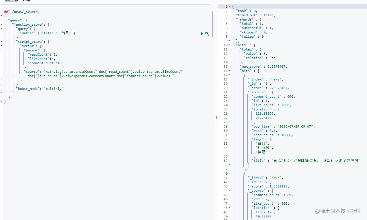 通过案例实战详解elasticsearch自定义打分function_score的使用_functionscorequerybuilder-CSDN博客