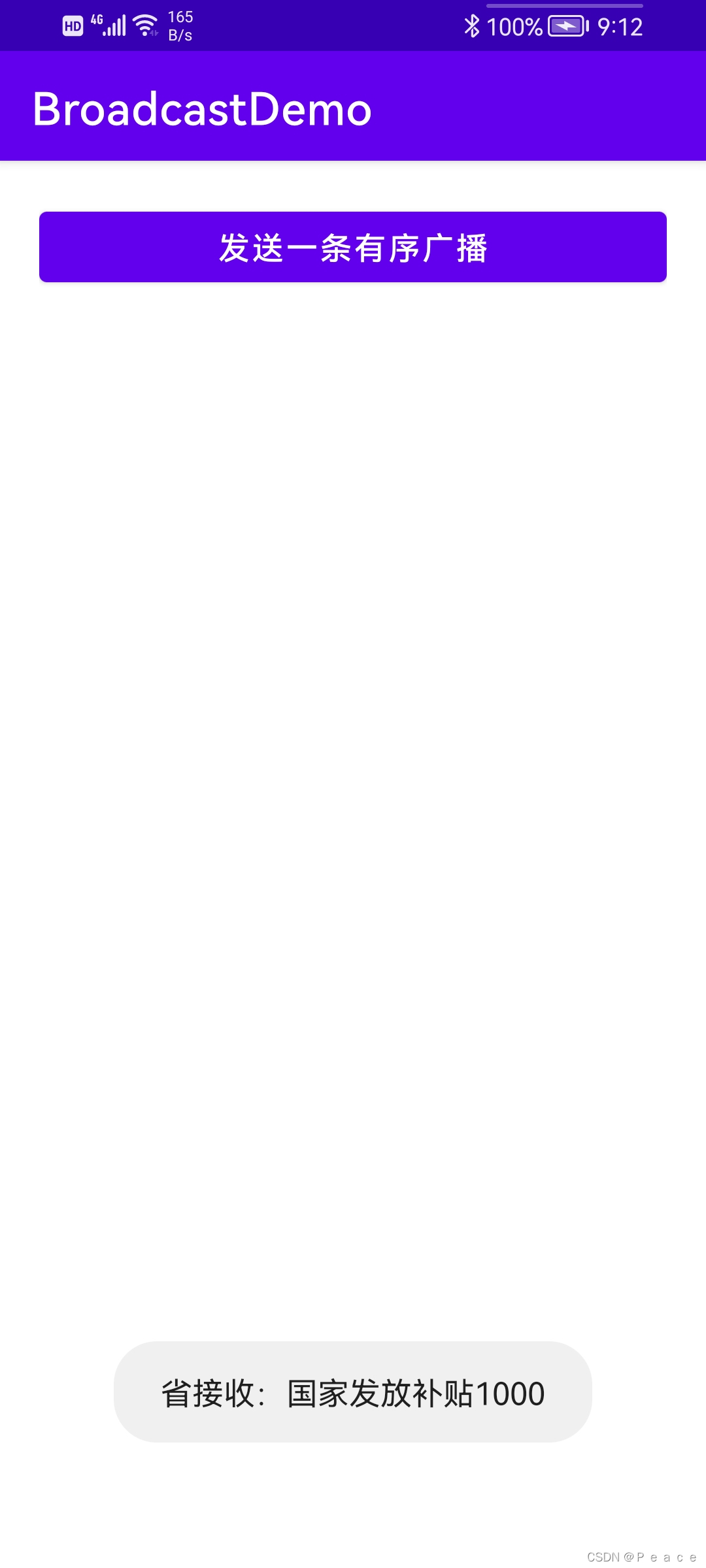 【Android四大组件之BroadcastReceiver】_华为 广播接收者-CSDN博客