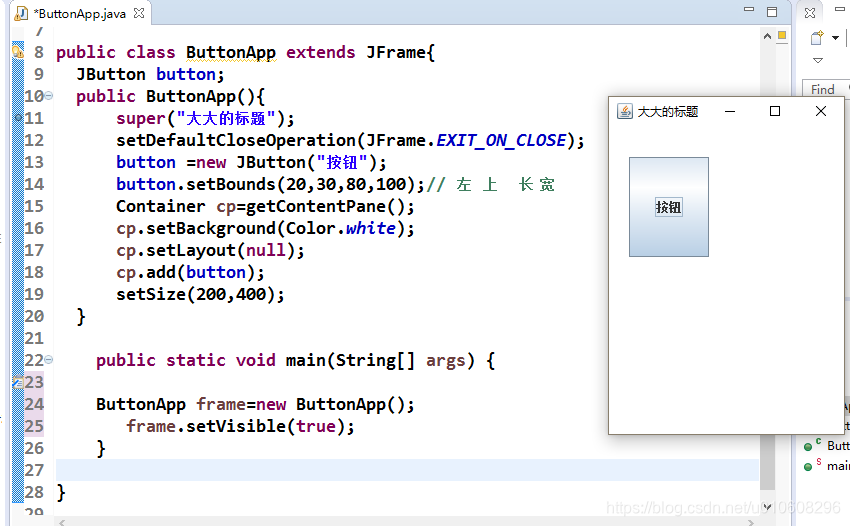 JavaSwing编程基础：窗口、组件与布局-CSDN博客