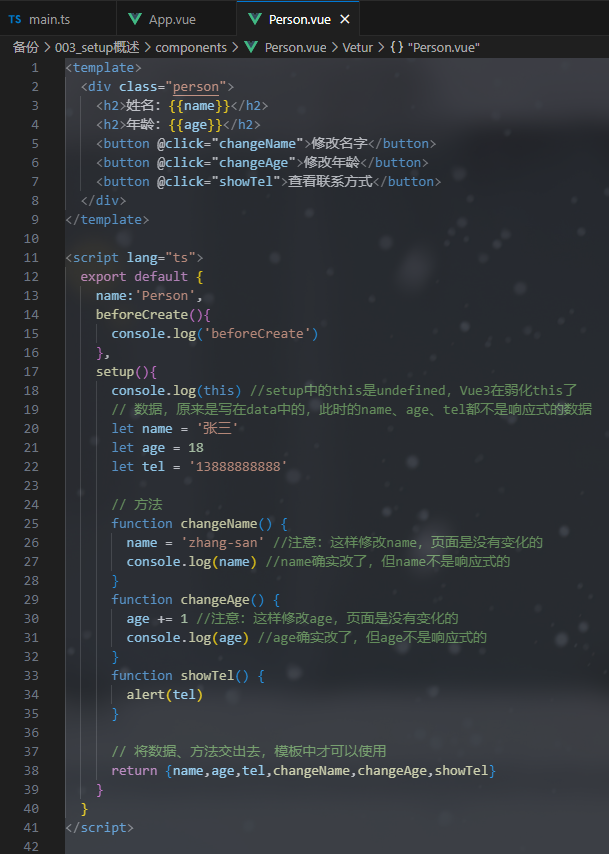 【vue3typescript】快速上手代码vue3 Typescript网站前端代码 Csdn博客