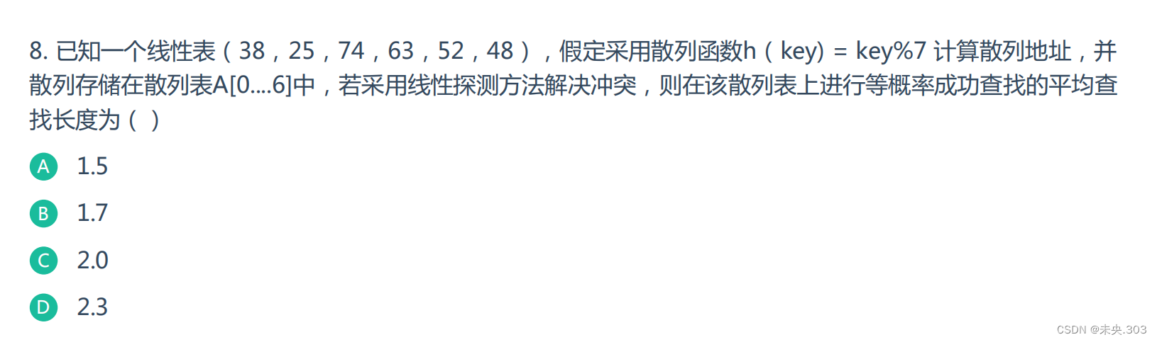【笔试强训选择题】Day23.习题（错题）解析-CSDN博客