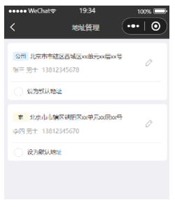 【学习笔记】java项目—苍穹外卖day08_java 设计 地址信息表-CSDN博客