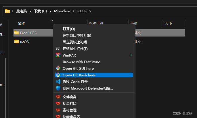 git上传Stm32项目到gitee_stm32gitee-CSDN博客