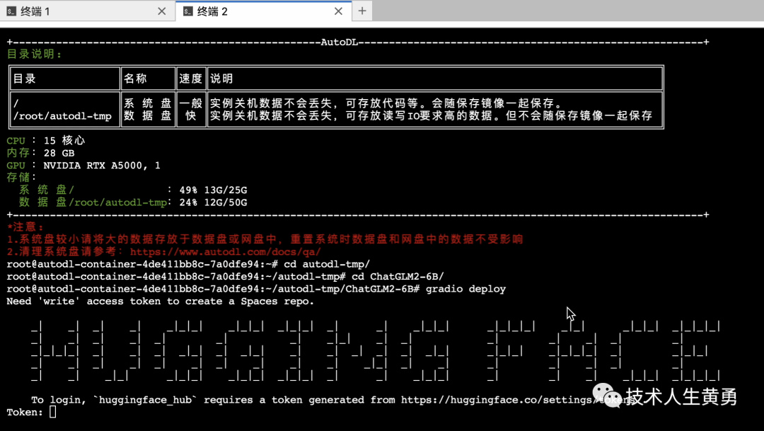 快捷部署清华大模型 ChatGLM2-6B，一键搞定 HuggingFace Space 空间-CSDN博客