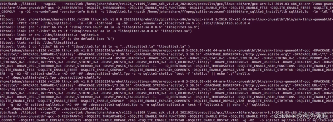 rv1126交叉编译：ffmpeg与opencv动态库构建-CSDN博客