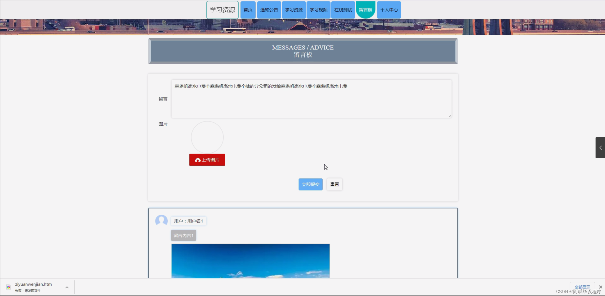 java计算机毕业设计（附源码）学习资源（ssm+mysql+maven+LW文档）_java毕业设计原始资料-CSDN博客