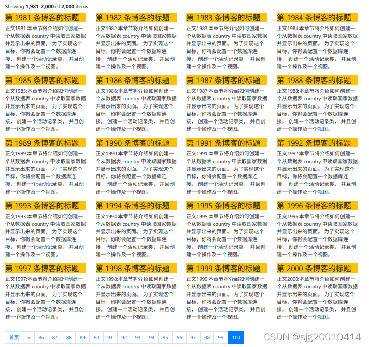 yii2 ListView 用法记录-CSDN博客
