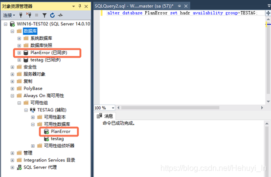 SQL Server 透明数据加密TDE for AlwaysOn_sql server tde-CSDN博客
