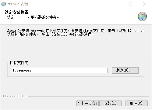最新版的配音软件--- tts-vue 软件 下载安装成功过程-CSDN博客