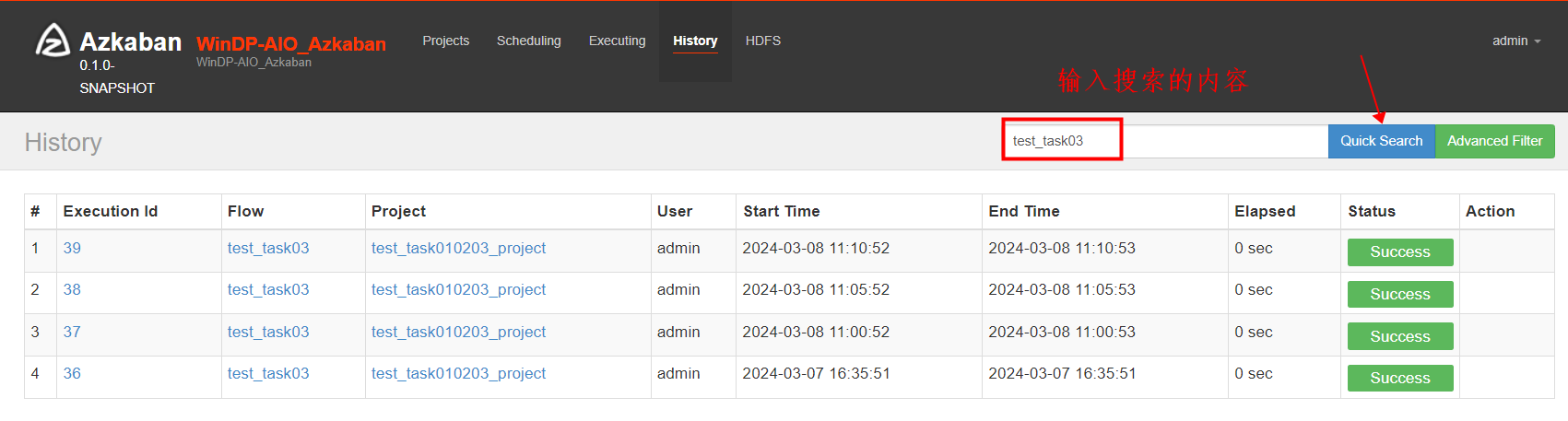 【调度工具】Azkaban用户手册-CSDN博客