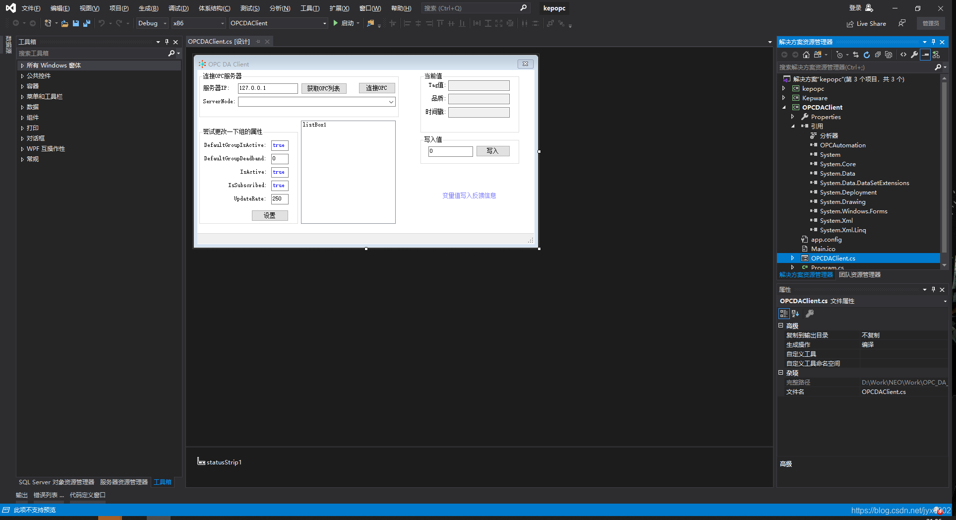 基于OPCAutomation的OPC DA Client 工具_godsharp.opc.da-CSDN博客