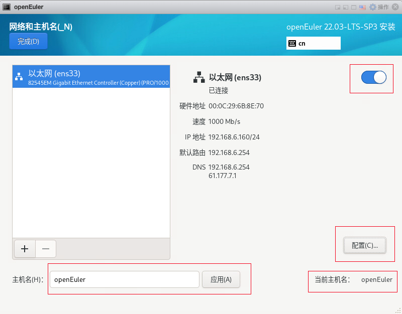 openEuler 22.03（华为欧拉）一键安装 Oracle 19C（19.22） 数据库_openeuler安装oracle19c-CSDN博客